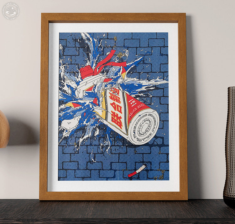 Maotai - Poster at PLUSMINUS | SmartShanghai