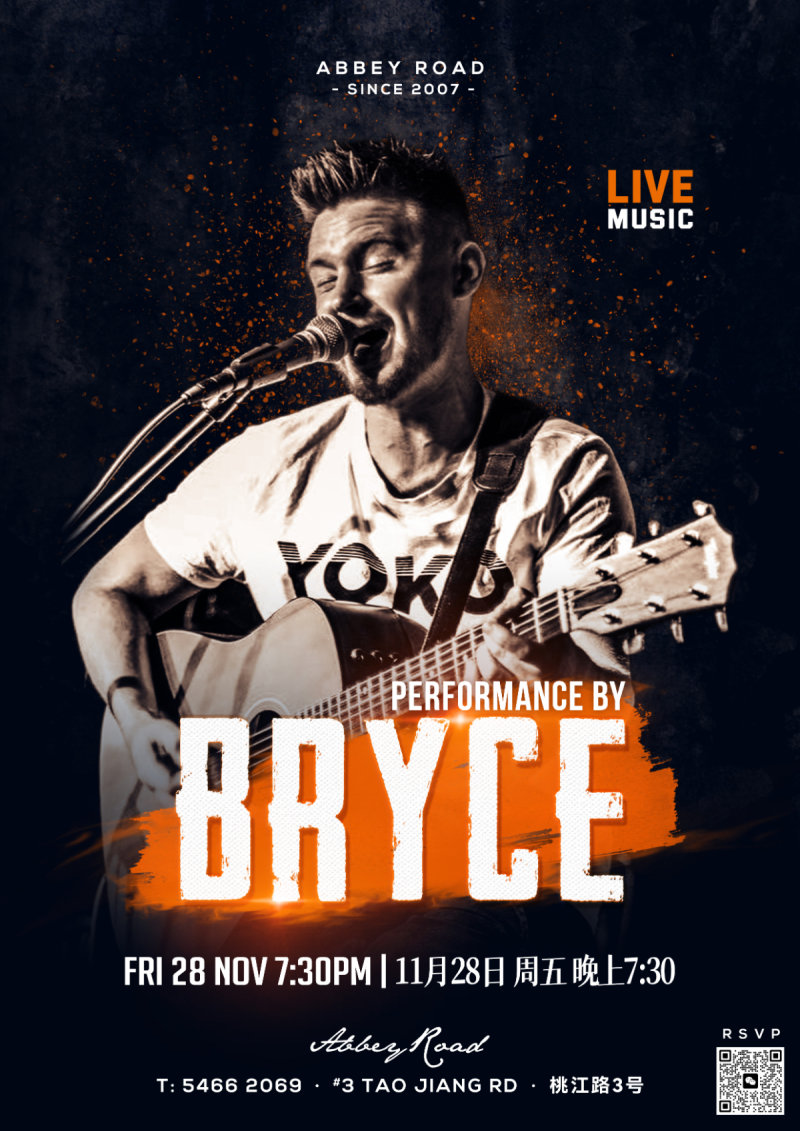 Live Music by Bryce Kendall at Abbey Road | SmartShanghai