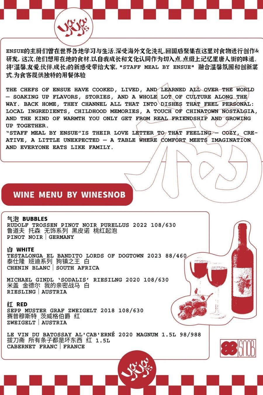 Ensue’s Cult ‘Staff Meal’ Lands in Shanghai for Two Nights Only ...