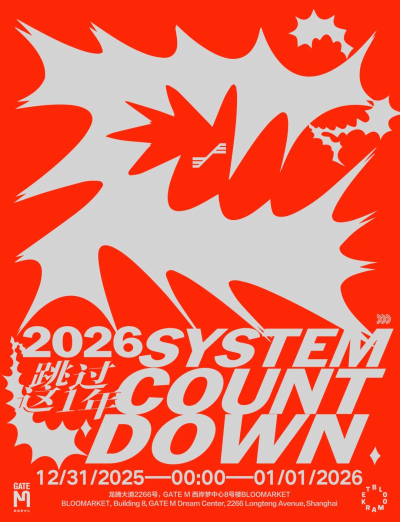 System Countdown at Bloomarket | SmartShanghai