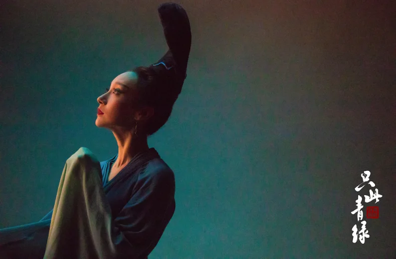 Only This Green: A Dance Drama Inspired by “A Panorama of Rivers and ...